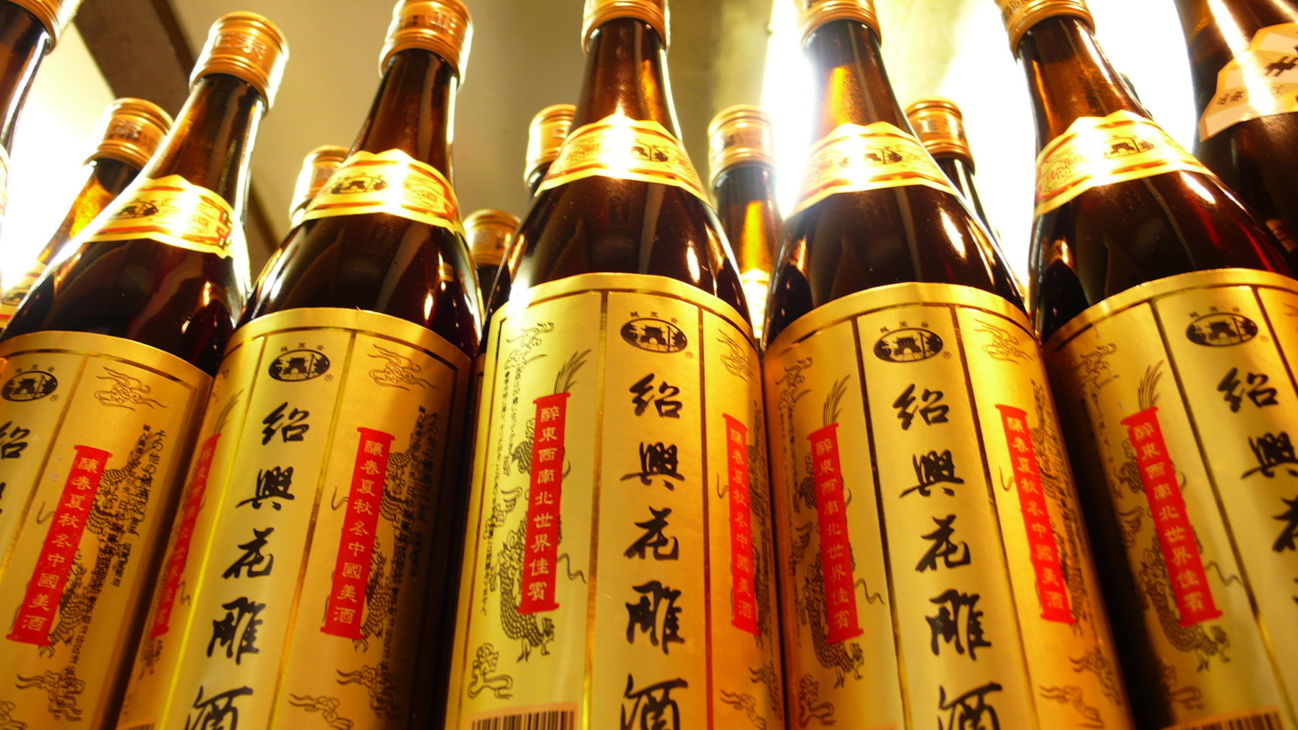 Shaoxing Wine The Best Ingredient You ve Never Heard Of Recette Magazine Shaoxing Wine The Best Ingredient You ve Never Heard Of Recette Magazine